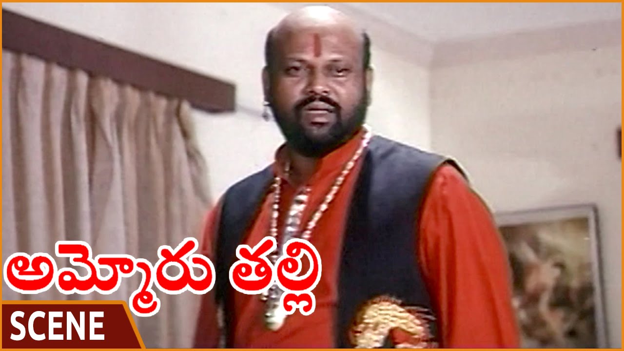Ammoru Thalli Movie || Rami Reddy Went Karan House To Bring Goddess ...