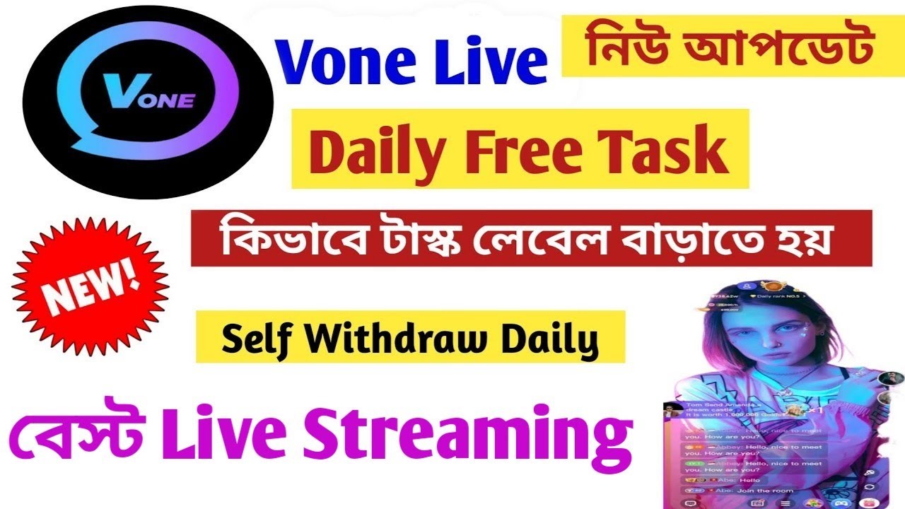 ফ্রী টার্গেট Vone লাইভে ডেইলি টাস্ক কিভাবে করে Vone Live Daily Task লেভেল কিভাবে বাড়াতে হয় ...