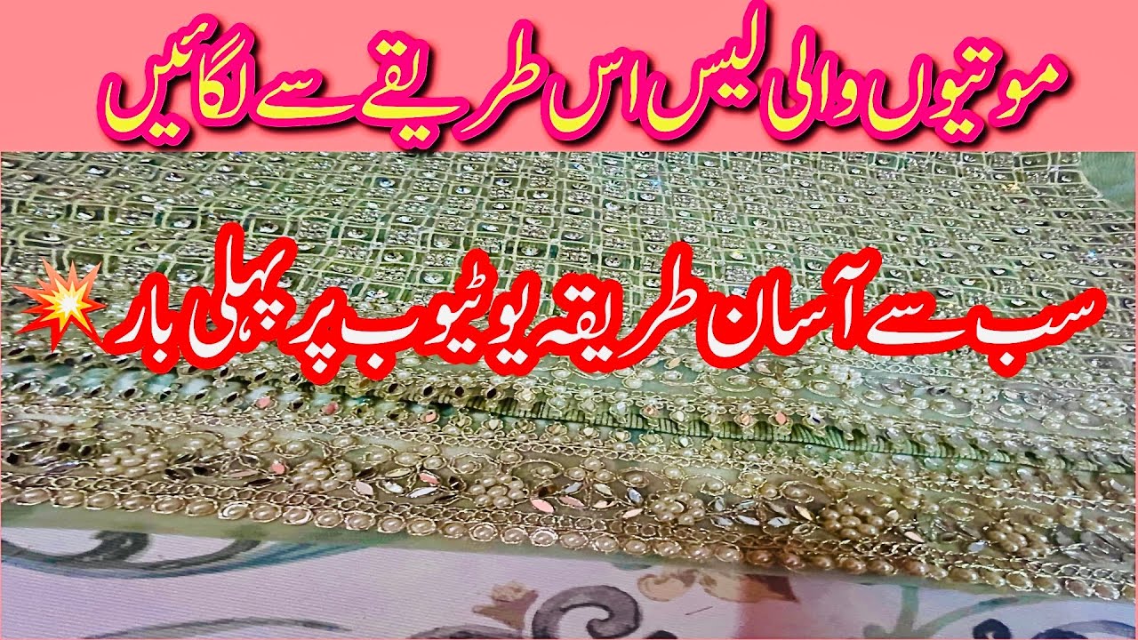 how to use double sided fuse tape|fancy lace attach with double side ...