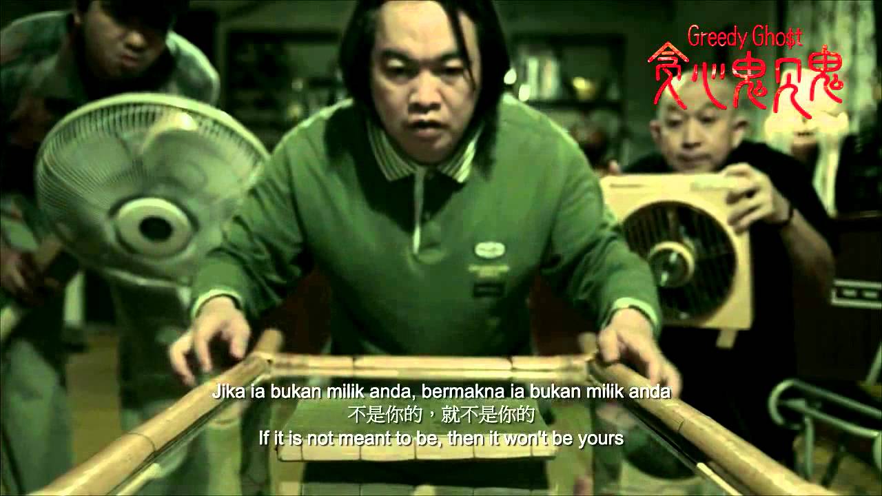 Greedy Ghost Movie Trailer - YouTube