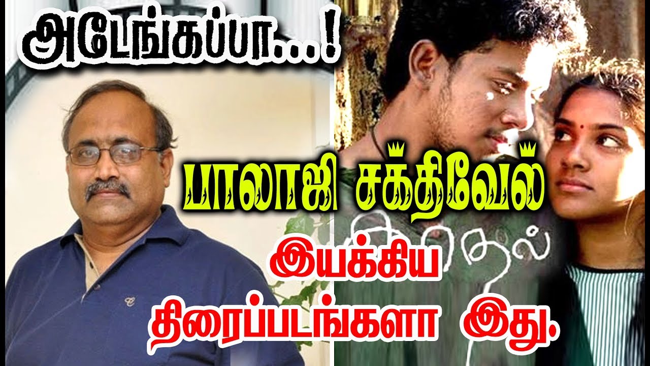 Director Balaji Sakthivel Given So Many Hits For Tamil Cinema| List ...