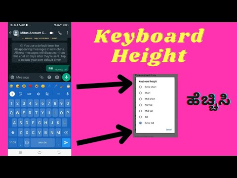 How to Increase the Height of Key Board in Typing ? - YouTube