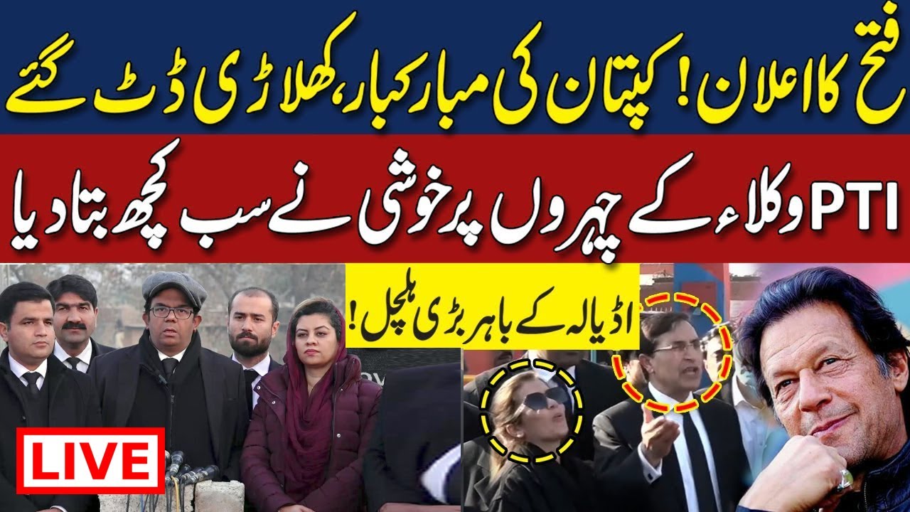 LIVE 🔴 Rawalpindi | Faisal Chaudhry & Naeem Haider Panjotha , Kanwal ...
