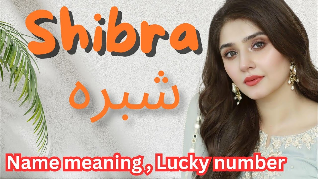 Shibra Name Meaning in Urdu|Name Meaning|Islamic Girls Name|Name info ...