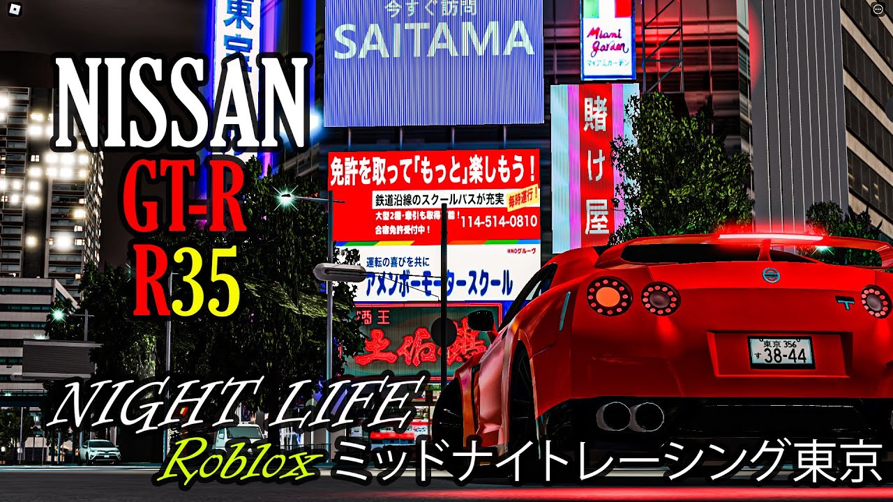 Nissan GT-R R35 Showcase : Night Life : ミッドナイトレーシング東京 : Midnight Racing ...