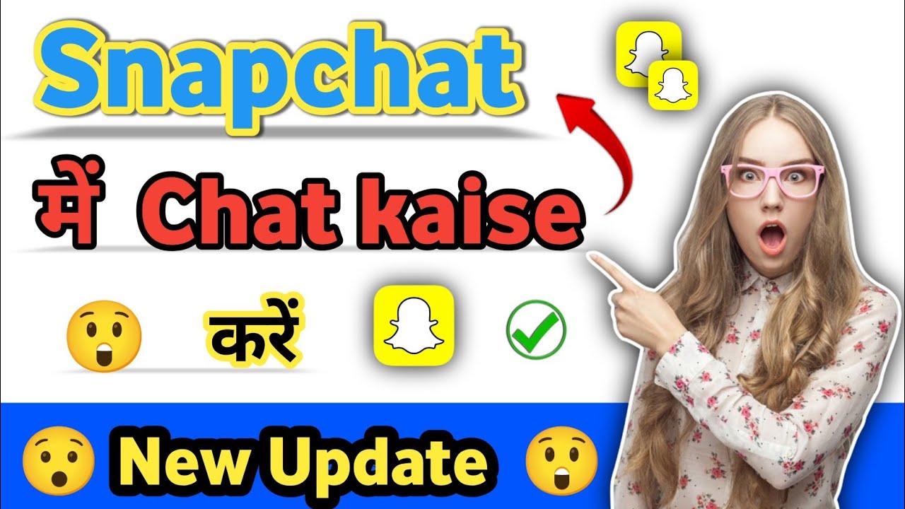 Snapchat Me Chat Kaise Kare Snapchat Par Message Kaise Kare