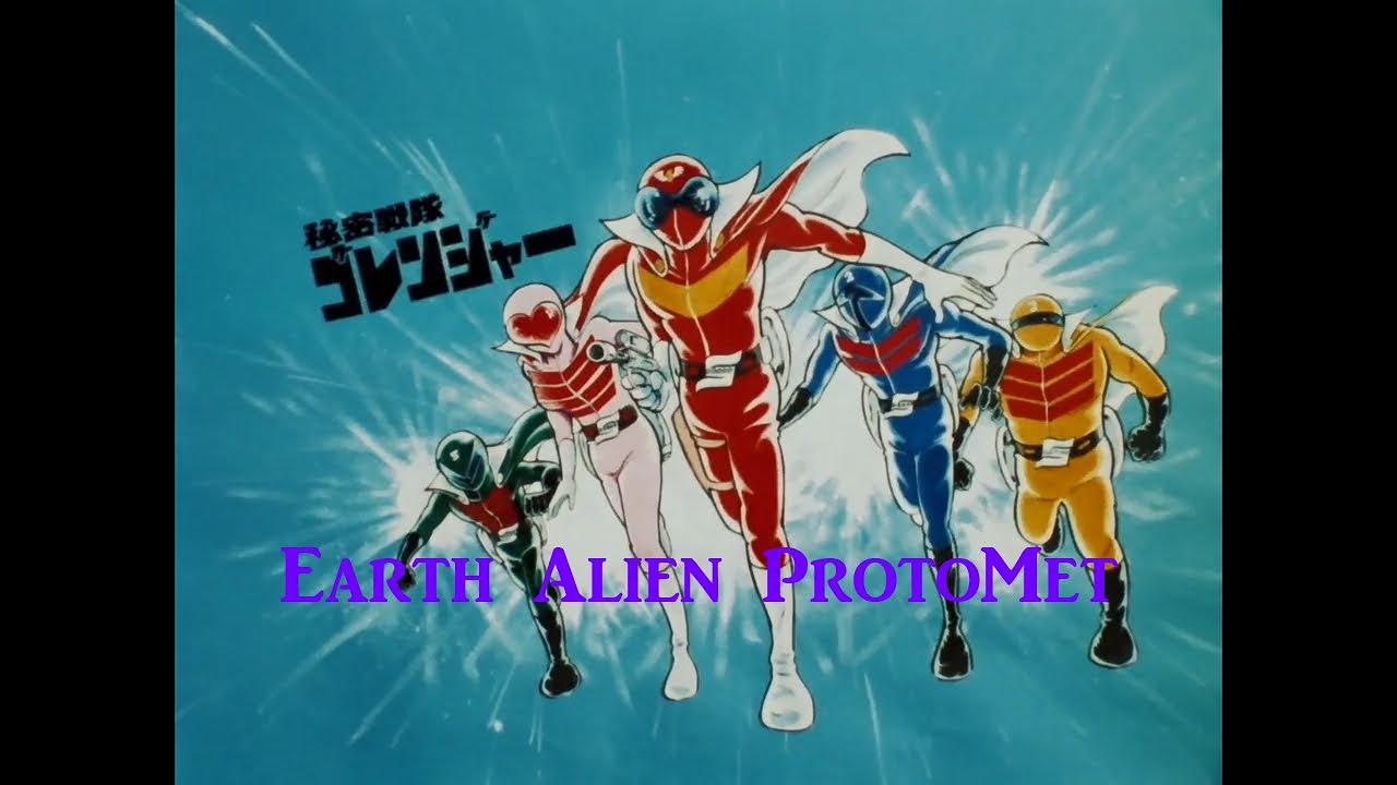 Himitsu Sentai Gorenger | Earth Alien ProtoMet - YouTube