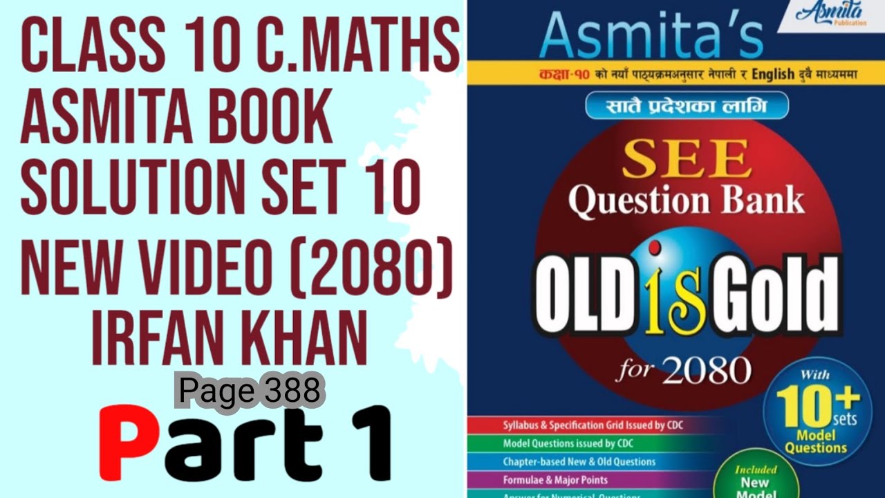 class 10 asmita book c.maths set 10 (page 388) solution 2080 new 🙏(part ...