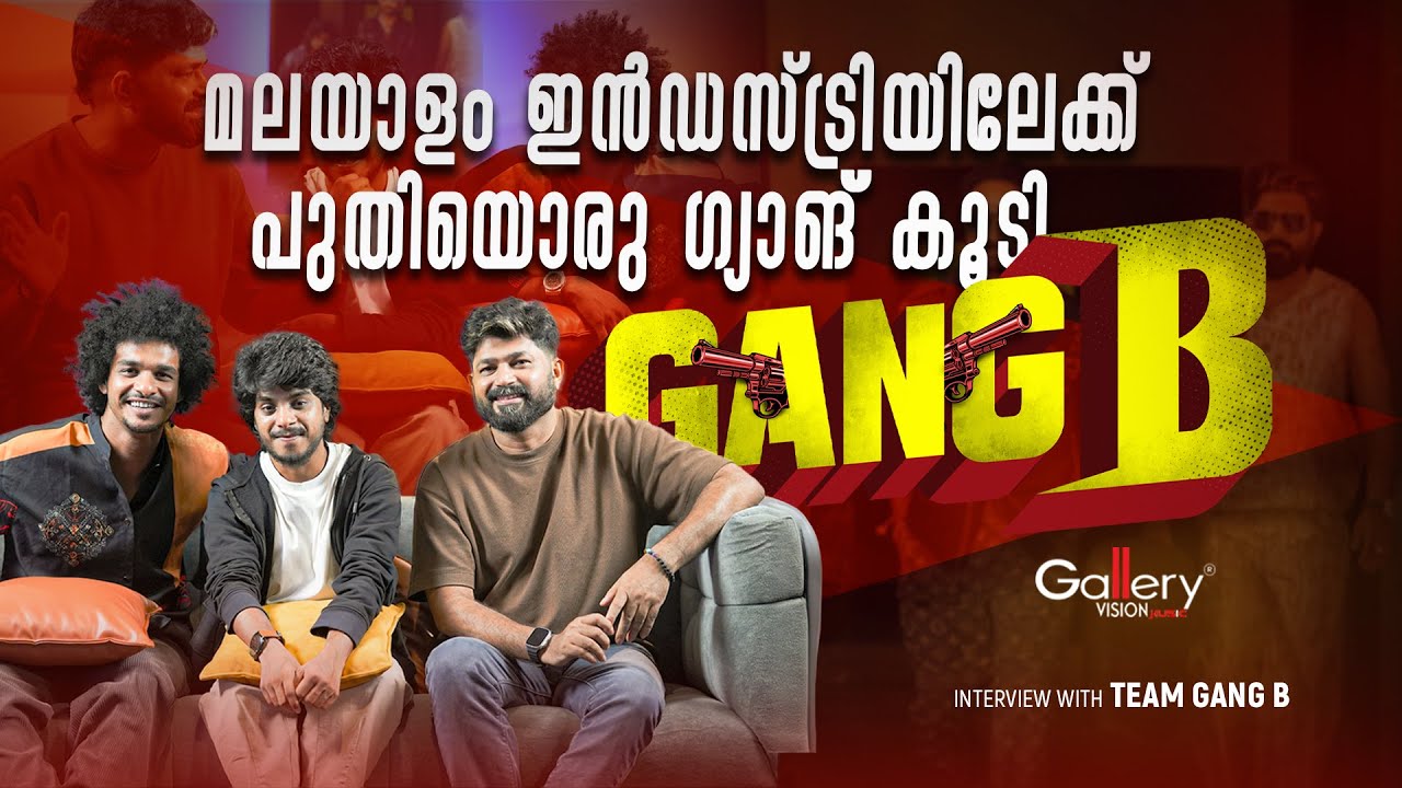 Gang B | Exclusive Interview | Midhutty | Anwar Shereef | Ashik ...