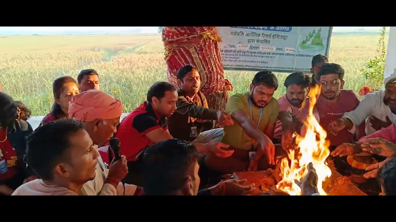 Traditional Hawan Ceremony with Villagers in Uttar Pradesh | Community ...