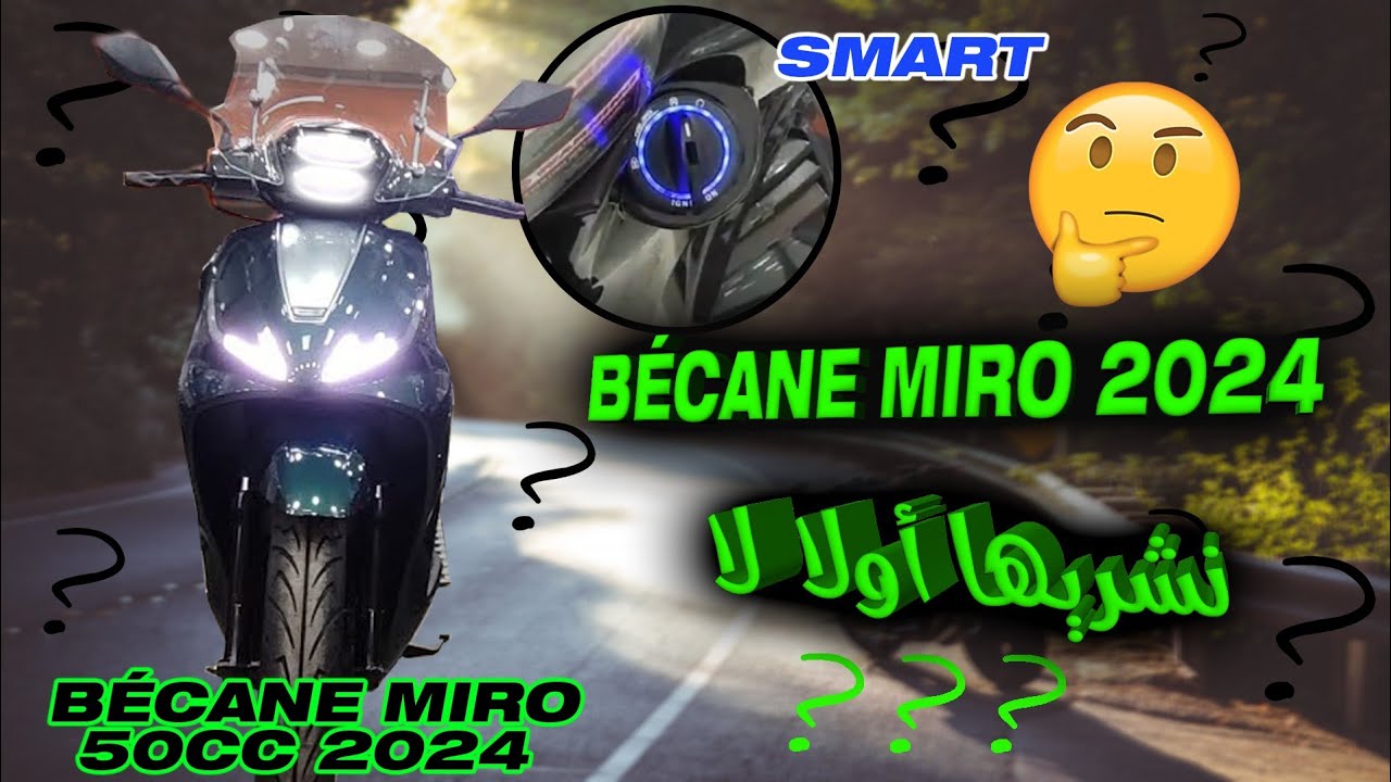 قبل متصيد شنو الجديد فهاد الموطور واش نشريه ولا لا BECANE MIRO 2024 😐🤨🤔 ...