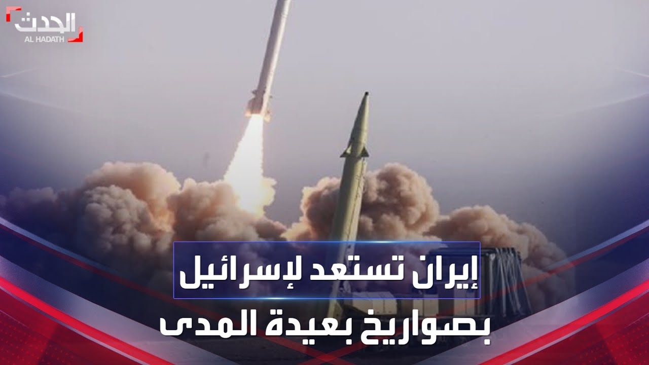 نشرة 12 غرينيتش بعد الكشف عن حرب محتملة إيران تزود سفنها الحربية