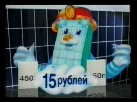 Russian TV Commercials (follow up) - YouTube