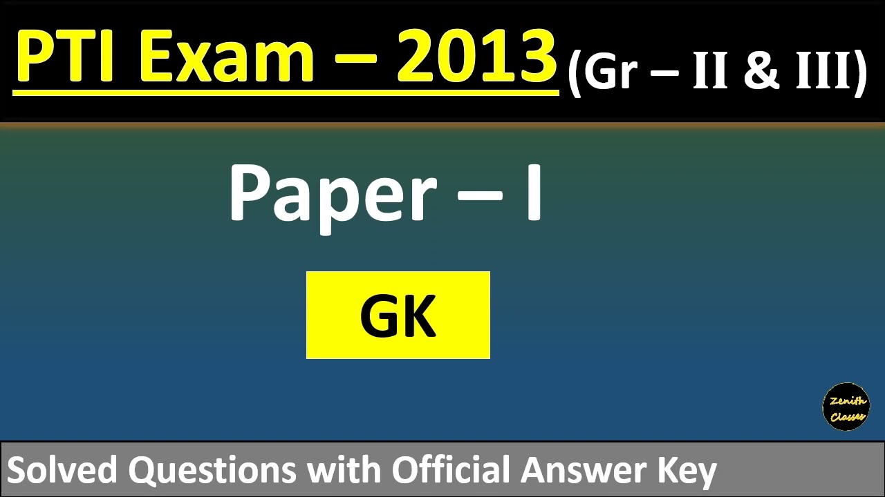 PTI 2013 exam paper solution II pti exam 2013 ka 1st paper II पीटीआई ...