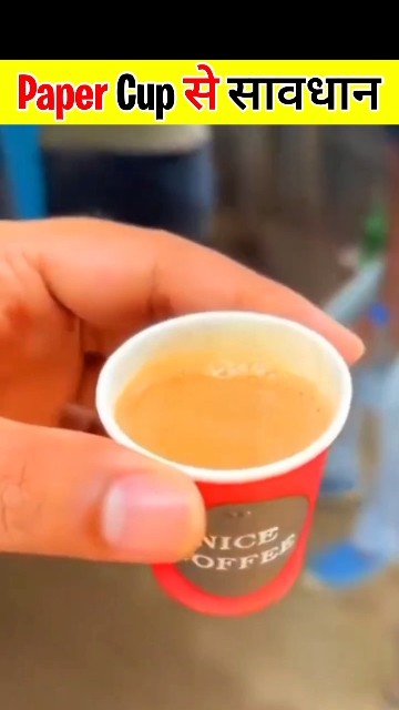 Don_t Use Paper Cups 😱 #shorts #facts - YouTube