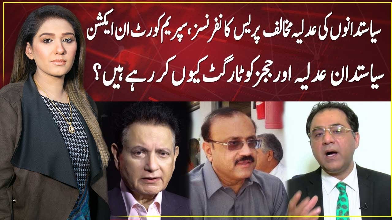 NIGHT EDITION with Shazia Zeeshan | Malik Ahmad Bhachar | Raja Aamir Abbas | PJ Mir | 17 May 24 ...