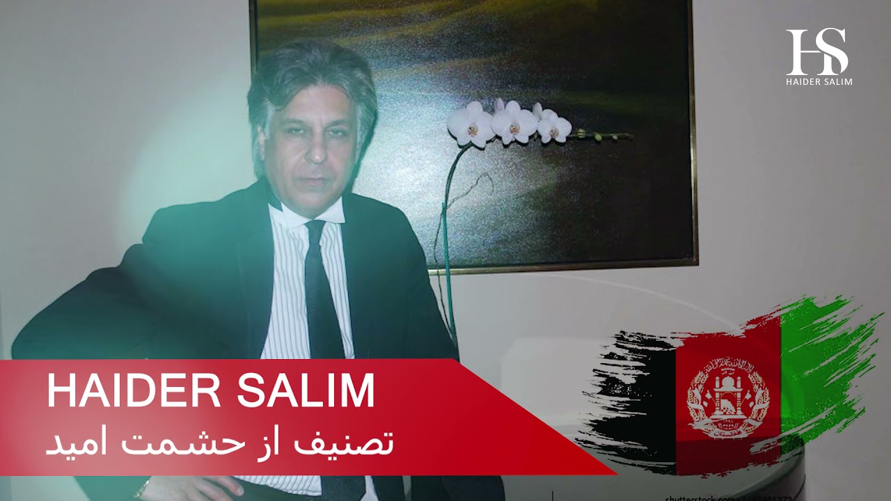 Haider Salim Dard e Watan - YouTube