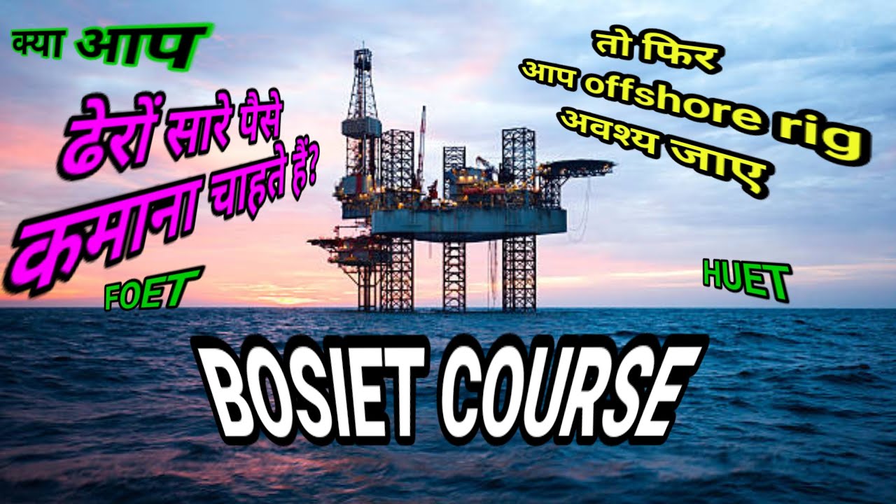 What is BOSIET course ll What is BOSIET training ll What is HUET ...