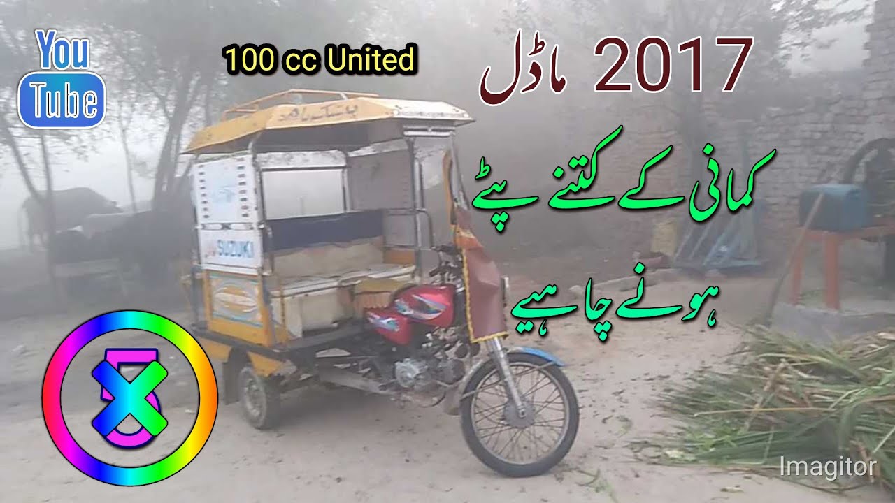 Spring of Rakshaw,#RakshawDriver#bhowana - YouTube