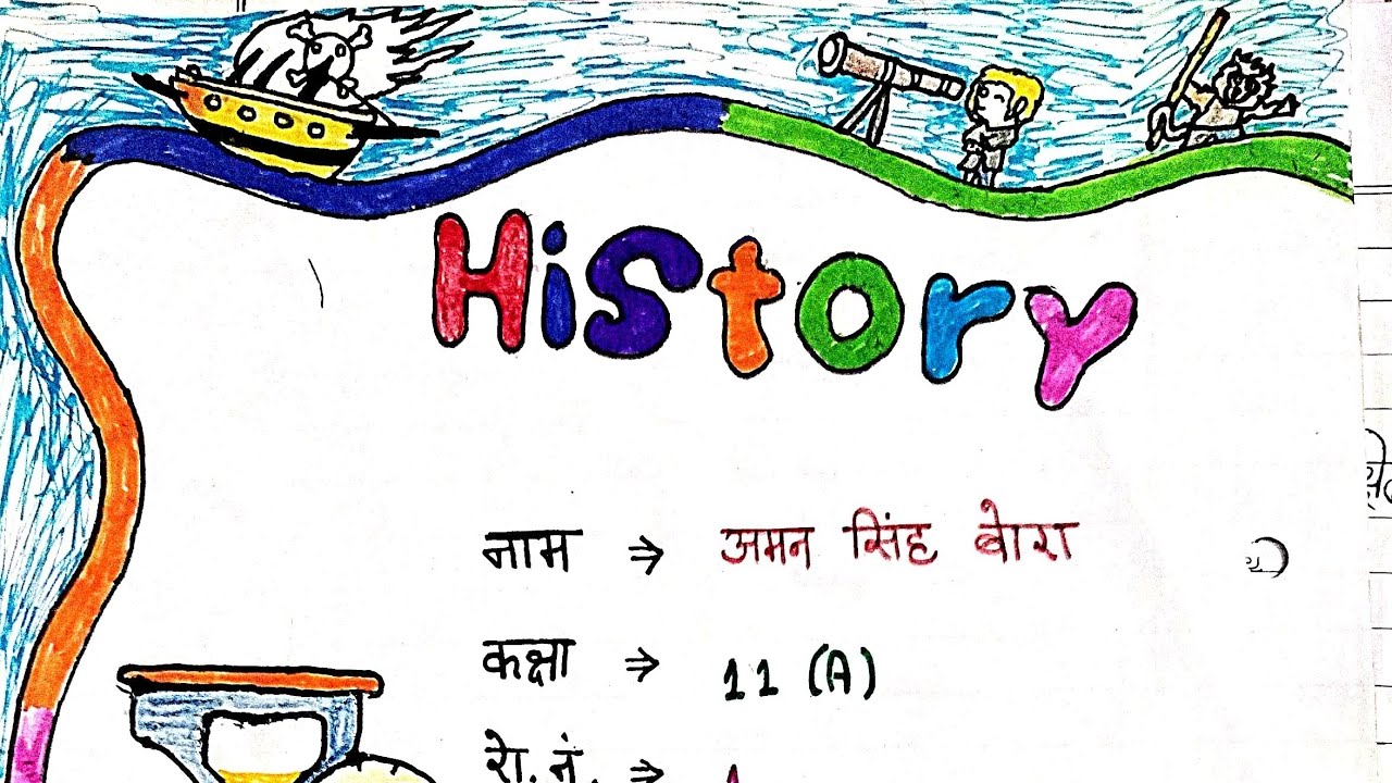 HISTORY project file class Xi #shorts for all - YouTube