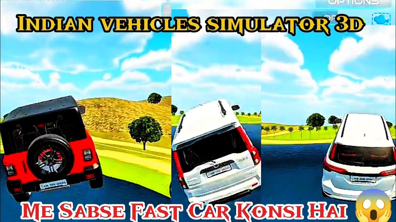Indian vehicles simulator 3d Me Sabse Fast Car Konsi Hai 😱 | Fastest ...