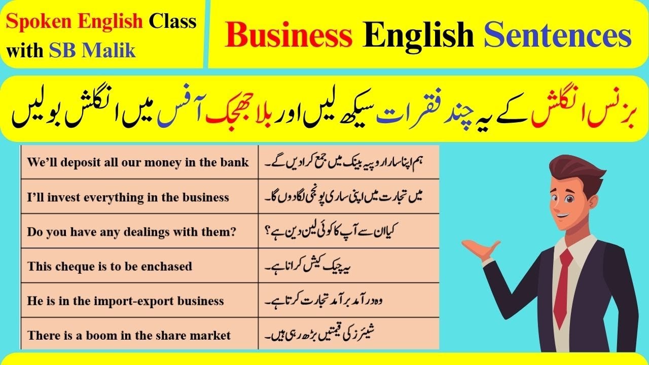 Business English Sentences | Professional Spoken English Sentences | by ...