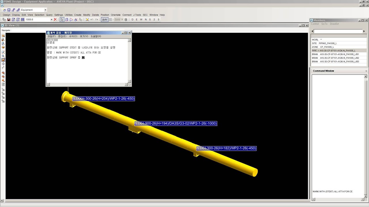 PDMS PIPING How to mark stext of support on window 20131008 LYH - YouTube