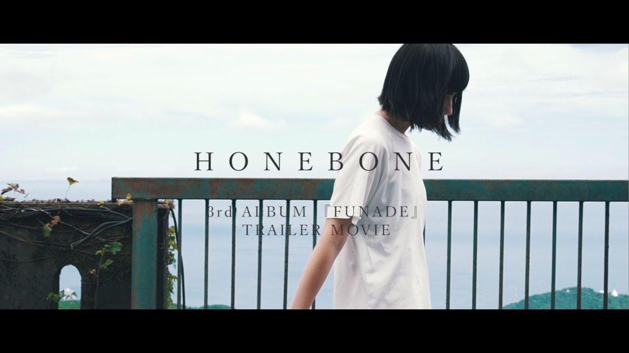 HONEBONE - 3rd Album 『船出』 Trailer Movie - YouTube