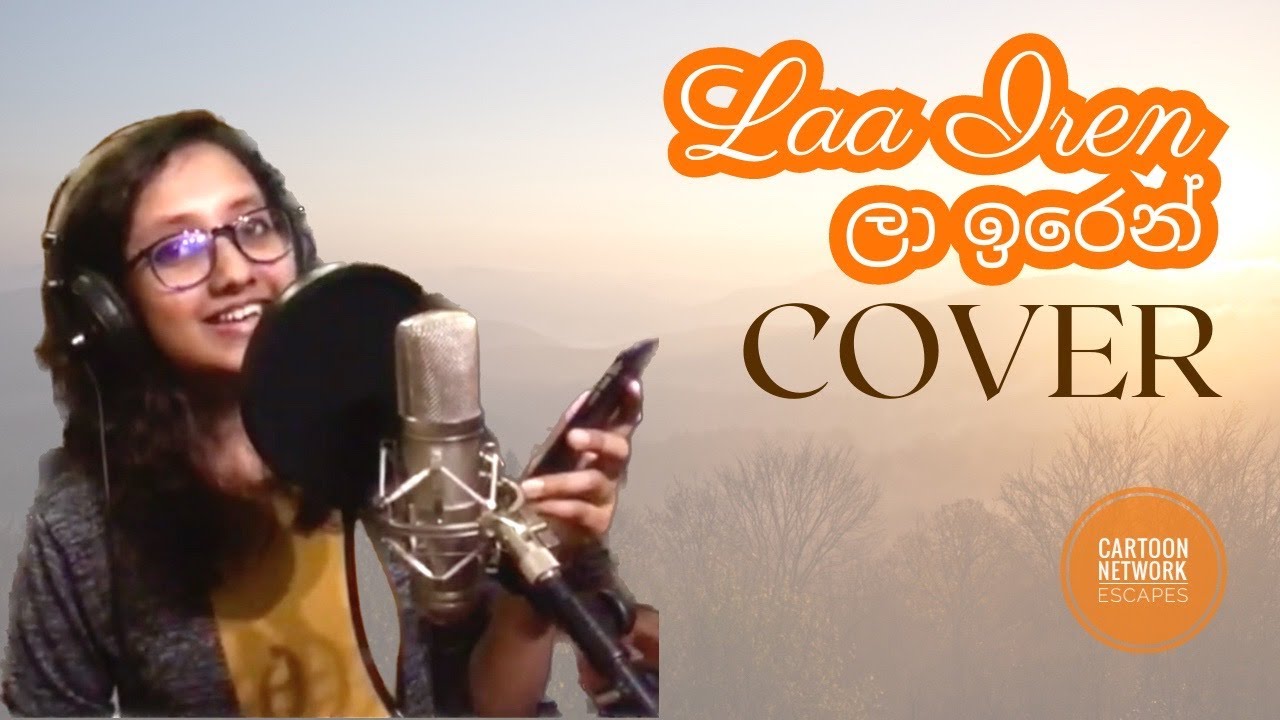 Laa Iren • ලා ඉරෙන් (Neela Wickramasinghe) | Cover by Nilisha ...