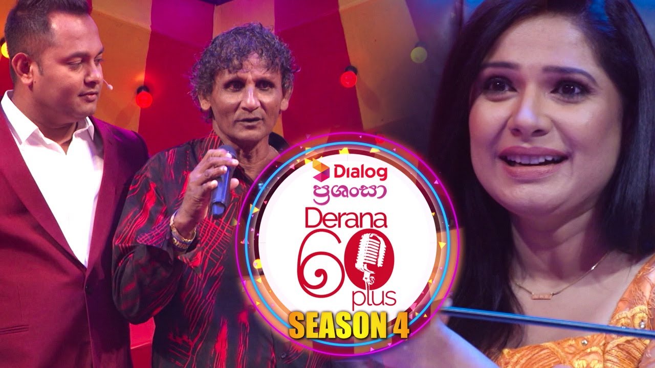 Derana 60 Plus ( Season 4 ) | Saturday & Sunday @ 9.00 am On Derana ...