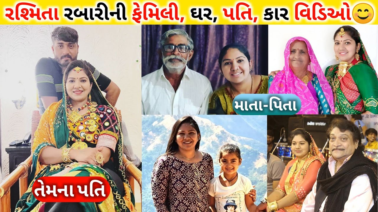 Rashmita Rabari Family | Rashmita Ben Rabari Lifestyle Village ...