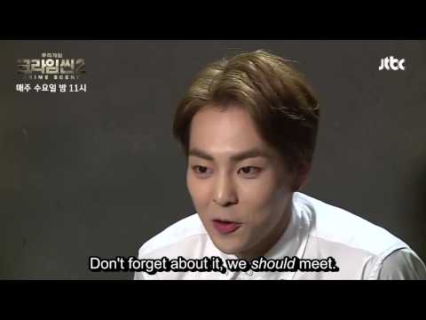 [ENG SUB] 150420 CRIME SCENE 2 XIUMIN TRAILER