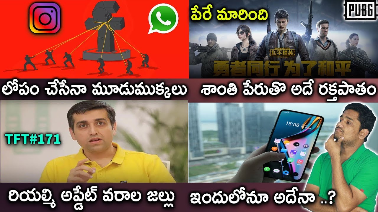 TFT 171 OnePlus Vibration Motor Realme X Processor Android Q Gestures TFT 171 OnePlus Vibration Motor Realme X Processor Android Q Gestures