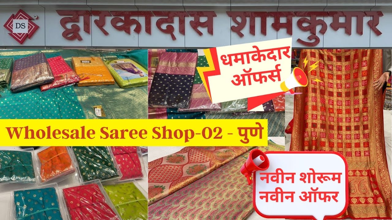 Wholesale Saree Shop | Dwarkadas Shamkumar - 2 | Pune | K.K Market ...