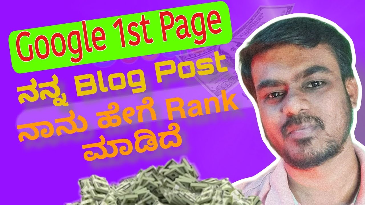 How to Rank Blog Post in Google 1st Page 2024 | google ಅಲ್ಲಿ blog ...