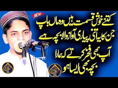 very Very Beautiful New Naat Hasnain Ahmed Rabbani Makki channel - YouTube