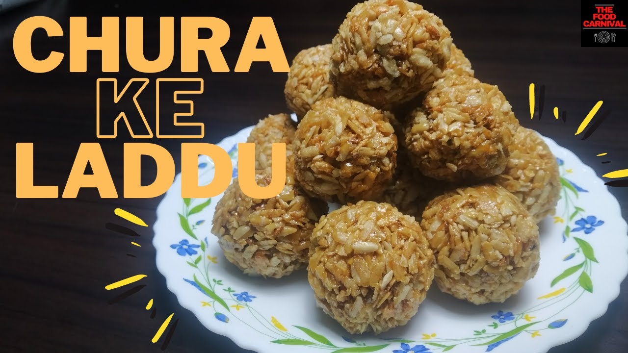चिवड़ा‌,चूड़ा,पोहा का लड्डू | Chura Lai | Poha Ke Laddu | Makar ...