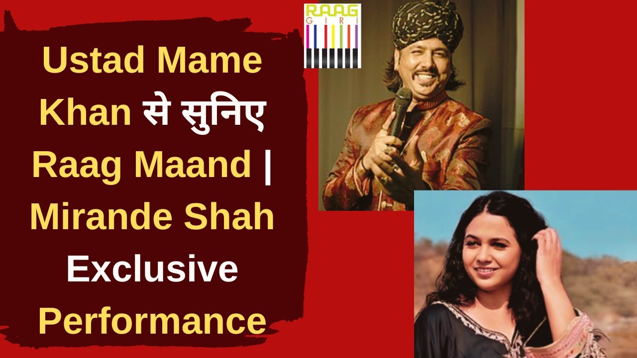 Ustad Mame Khan से सुनिए Raag Maand | Mirande Shah Exclusive ...