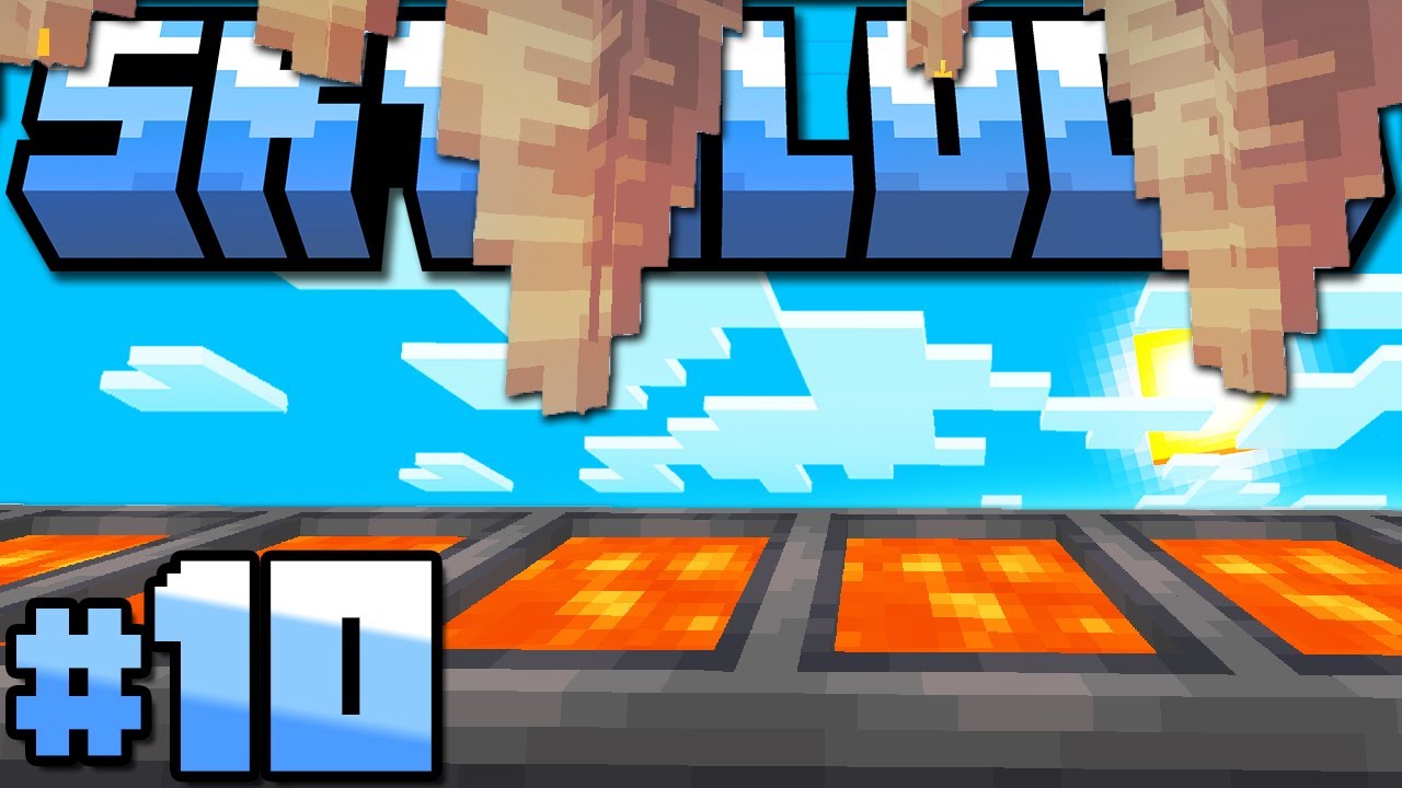 SBLOCCATA la FARM di LAVA INFINITA!! - Minecraft SKYBLOCK #10 - YouTube