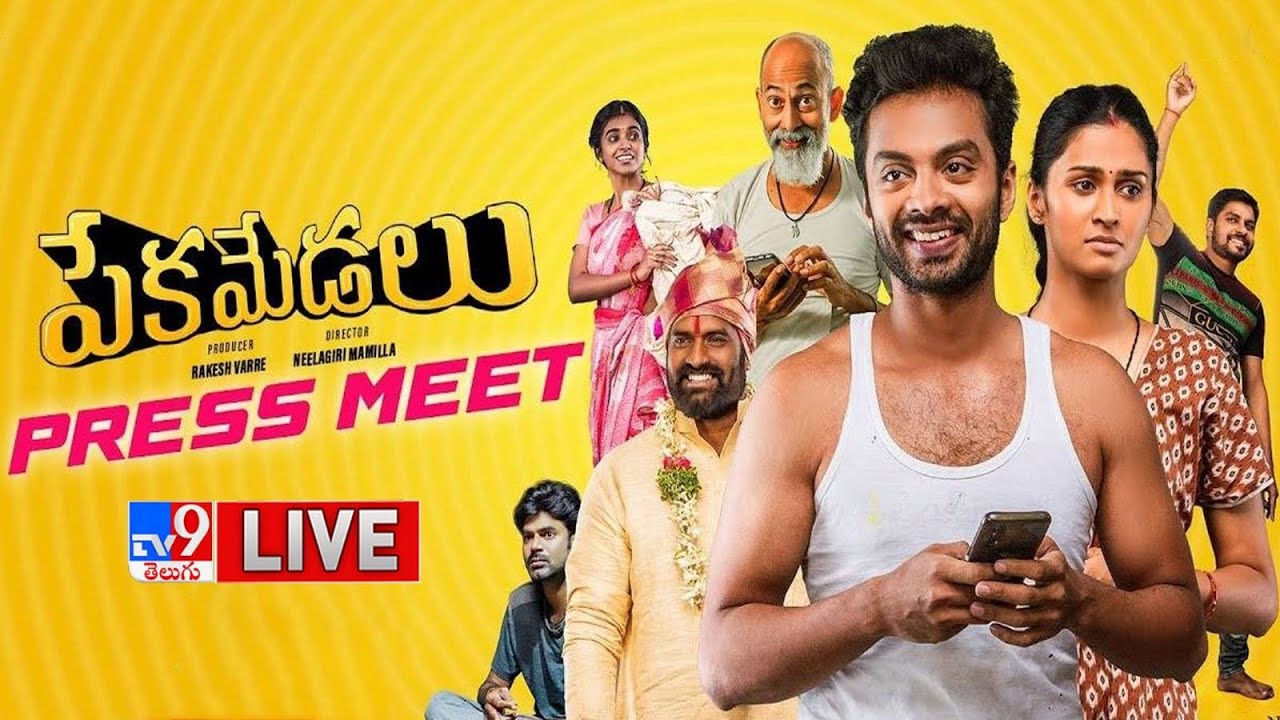 Pekamedalu Movie Press Meet LIVE | Vinoth Kishan | Anoosha Krishna ...