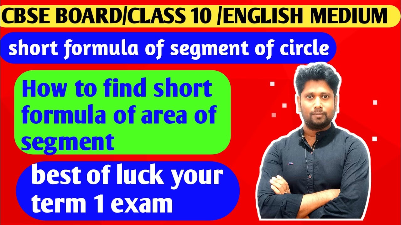 class 10 area of segment of circle 🔥 short formula🔥 ||🔥 cbse class🙏# ...