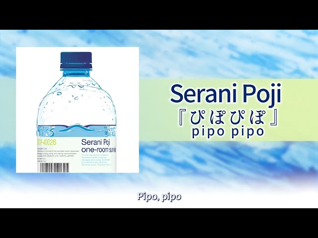 Serani Poji「pipo pipo」【oficial audio with Tagalog Translation ...
