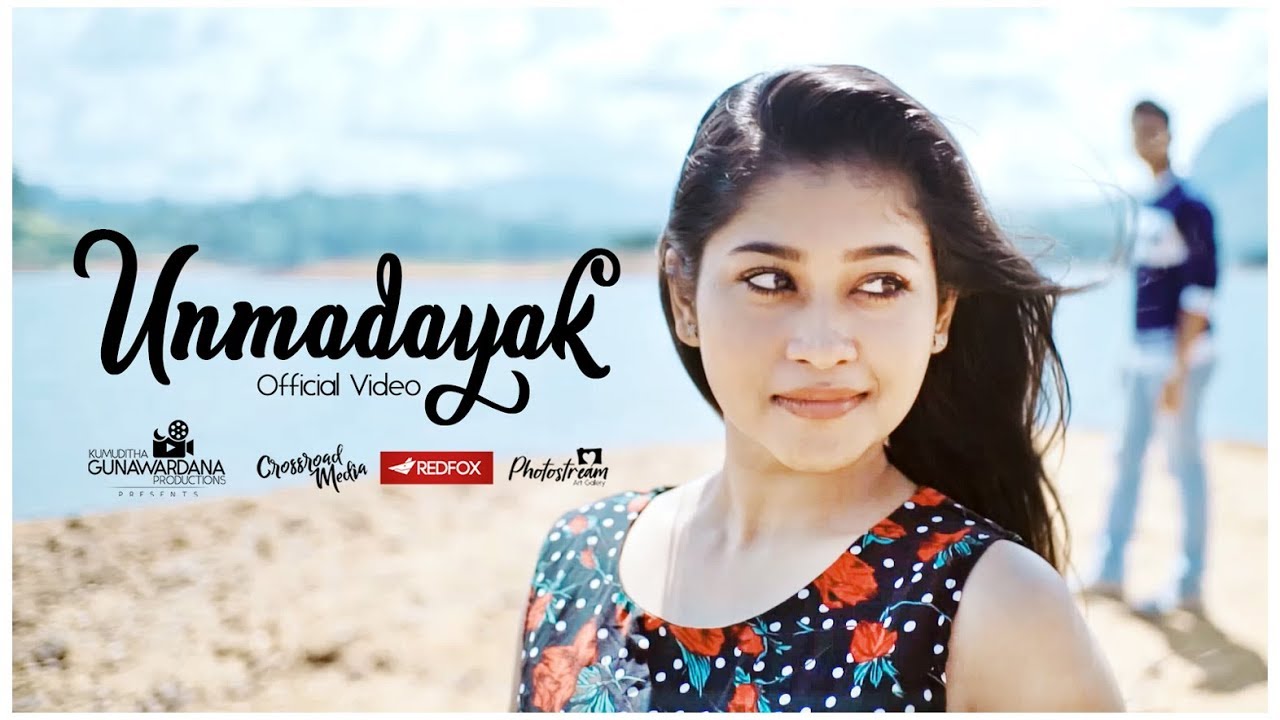 උන්මාදයක් | Unmadayak Official Music video | Kumuditha Gunawardana FT. Pasan Liyanage - YouTube ...