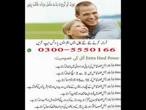 Original extra hard herbal oil @ Original extra power oil price in ...