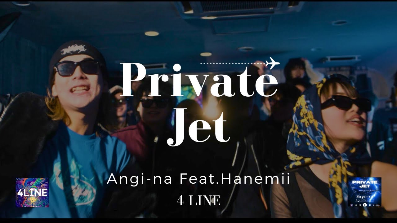 Private Jet - Angi-na Feat.Hanemii (4 LINE) - YouTube Music