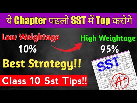 How To Score 95 In SST Just 6 Days 🔥Best Strategy For Social Science ...