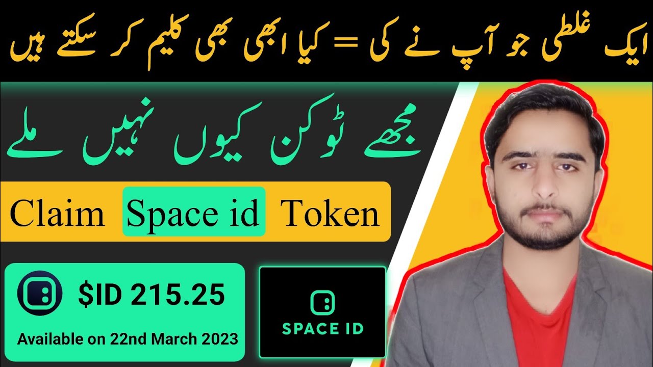 space id Token | binance launchpad space id | binance launchpad ...