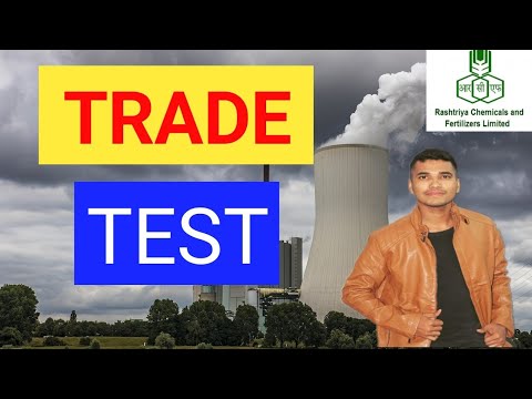 TRADE TEST || TRADE TEST INTERVIEW || what is TRADE TEST?? - YouTube