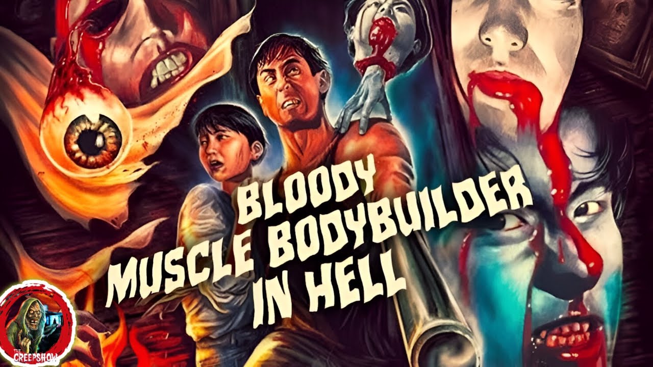 BLOODY MUSCLE BODYBUILDER IN HELL | Japanese EVIL DEAD | Movie ...