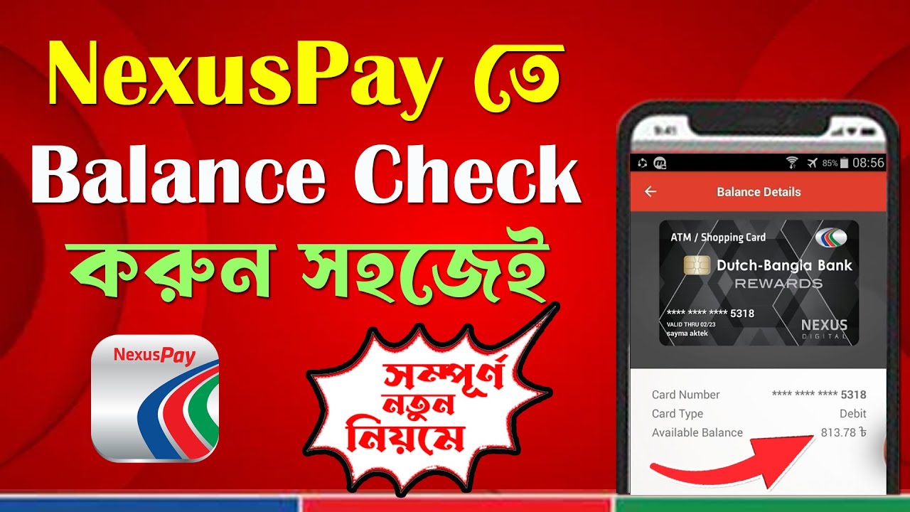 How to Check Nexus Pay Balance | Nexus Pay Balance Check | DBBL Nexus ...